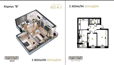 Кирпичная новостройка Яшнабадский р-н 2х комнатная Рассрочка(119495)