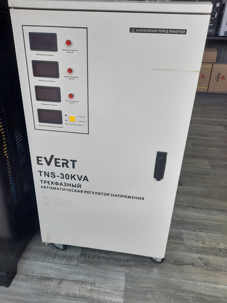 Istabizatrlar 30K.50K