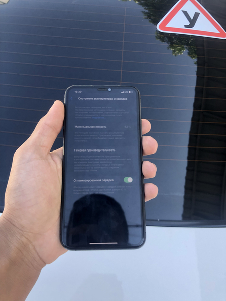 Iphone 11 Pro Max