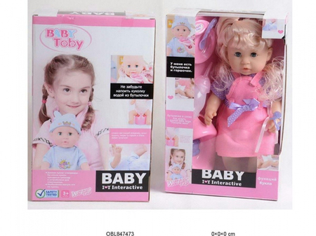 Интерактивная кукла Baby с аксессуарами (Звук, пьет, писает)