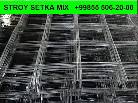 Кладочний сетка darojniy setka дарожни сетка