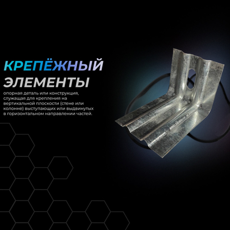 Л-образка оценковка