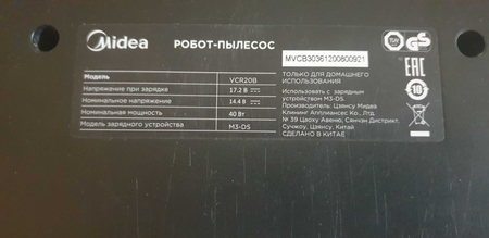 продаётся Робот пылесос 