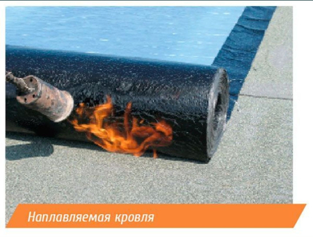 Битум строительная м90/10 прямой из цех.Фольгоизол, полизол, рубероид.
