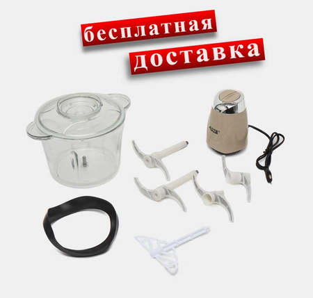 Чоппер AOTE A-8058, 3.5 л