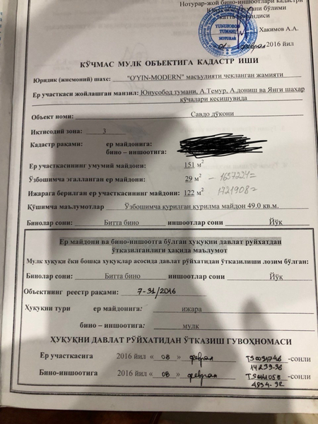 Продается магазин  на Юнусабаде