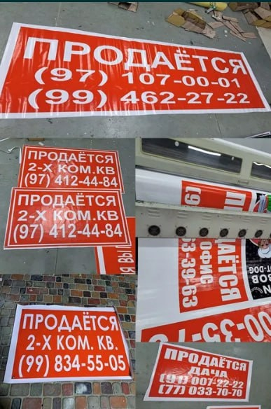 Banner , Баннер, sifatli banner tayyorlash xizmati