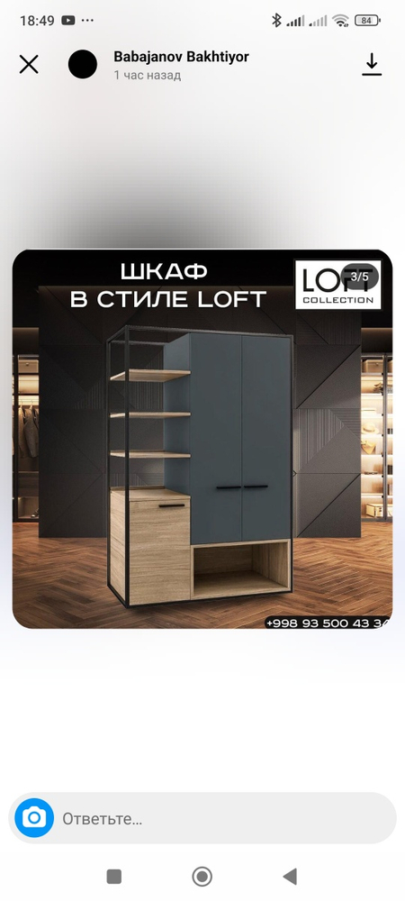 Мебель премиум класса