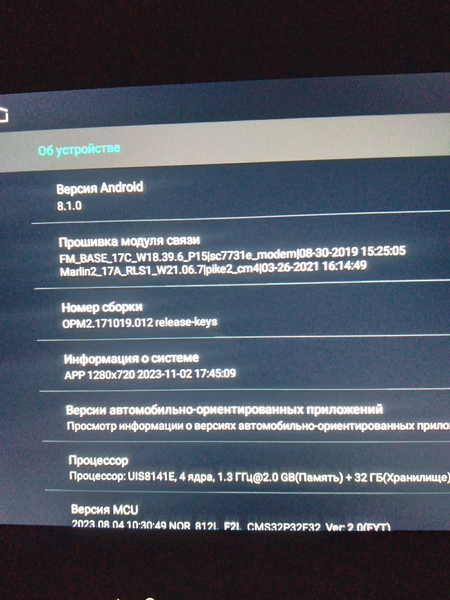 Продам руль и монитор от Lacetti