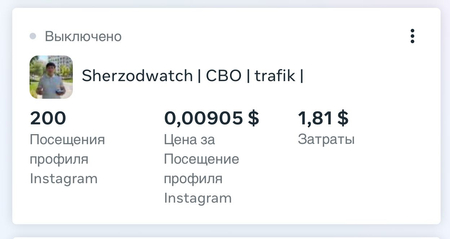 SMM | TARGET reklama xizmatlari