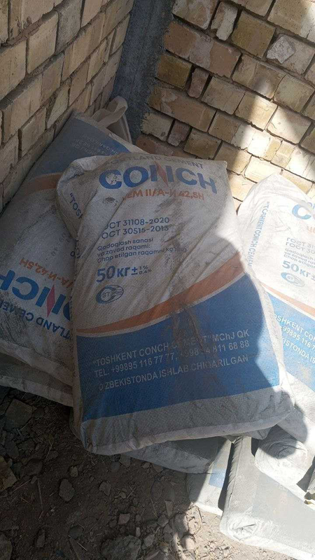 Цемент | sement | cement | STANDART 450+ | AKKERMANN | PORTLND | AK-18