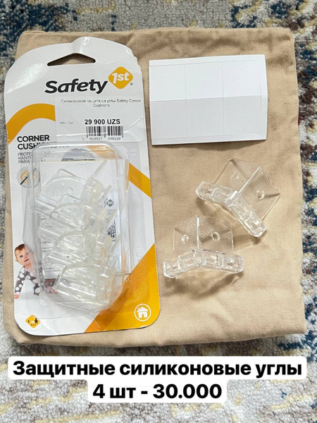 Детские штучки и принадлежности