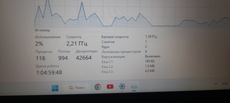 Hp pavilion 360 sensorli 512