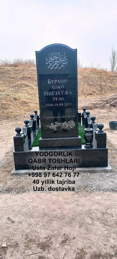 Granit Qabr Toshlari Nukus - Надгробные Камни Нукус Yodgorliklar.Uz