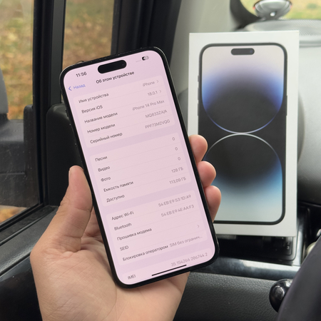 Iphone 14 pro max 128 gb dula sm