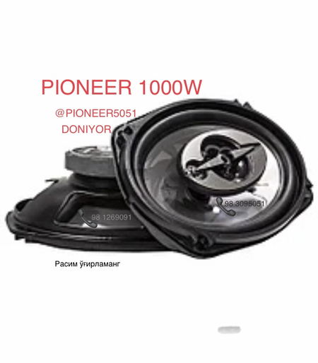 Pioneer 1000W колонка 2та янги чети резинкали без усилител Тошкентда