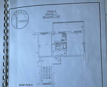 Продажа квартиры 2/3/4 район парк Фуркат Алтинкуль улица