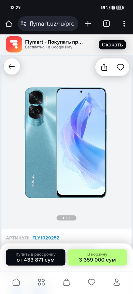 HONOR 90 lite 256 gb