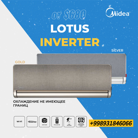 Кондиционер Midea | Lotus Silver *Inverter - 9,000 BTU