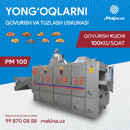 Ерёнгок Yeryongoq Magiz