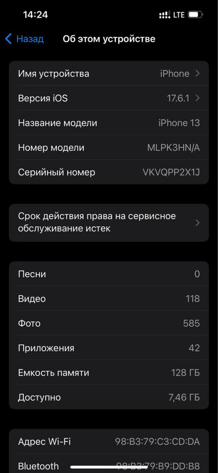 Iphone 13 blue 128