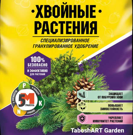 Газон. Устройство и уход. Хвойные. Кустарники. КОМПЛЕКСНАЯ ПОДКОРМКА