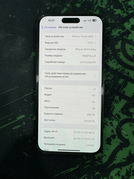 IPhone 14 PRO MAX 256 GB | Айфон 14 Про Макс