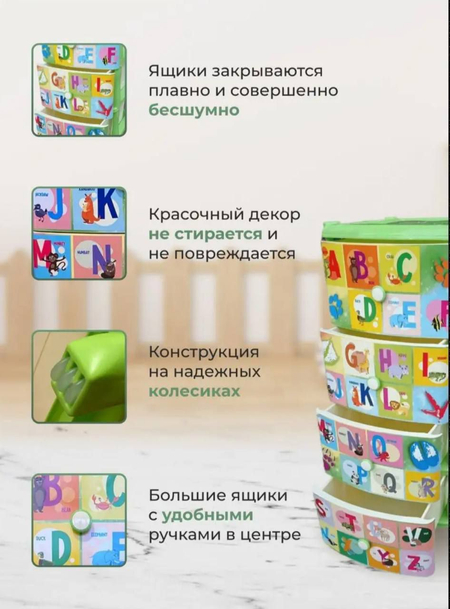 Комод с рисунками 