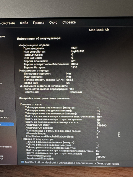 Macbook air 2014/i5/4/128