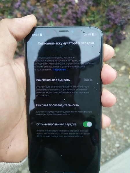 Iphone x srochna sotiladi