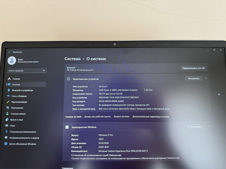 Noutbook HP PRO BOOK G8