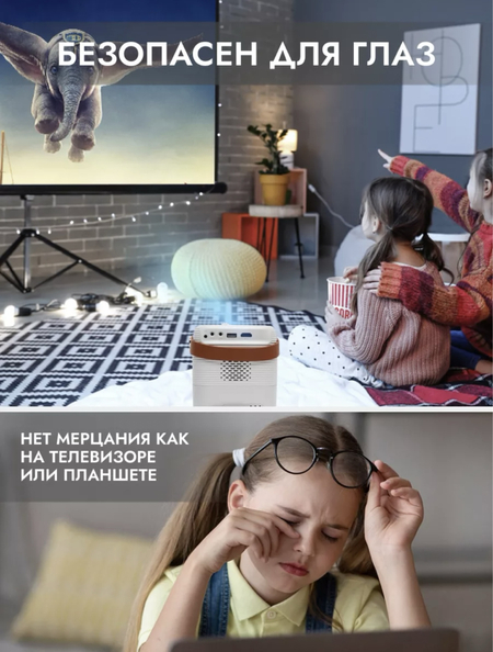 Проектор Umiio Pro