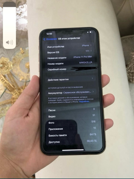Iphone 11 Pro Max 64 Gb. GoLD