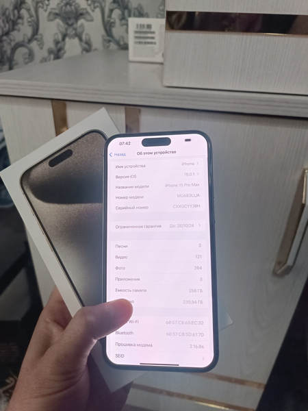 Iphone 15 Pro Max Natural Titan