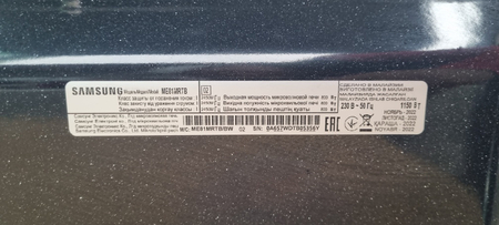 Samsung mikrovolnovka