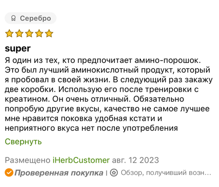 EVLution Nutrition, HydrAmino, фруктовый пунш, 246 г (8,7 унции)