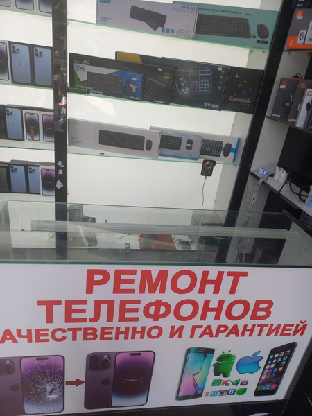 Телефон устаси керак