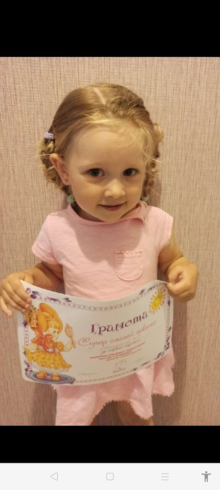 Проколивание ушей для девочек