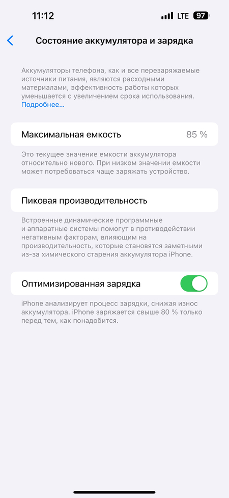 Iphone 14 pro max ideal