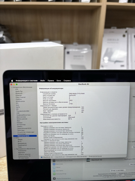 Macbook air 2020 M1 16/512Gb