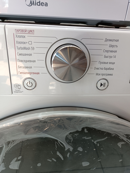 LG 8.5 kg paravoy karcher