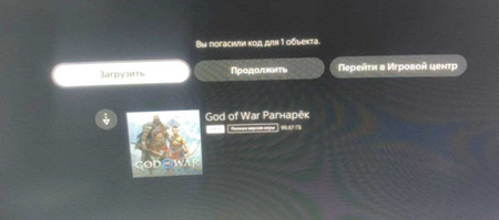 God Of War Ragnarök EU PS5 CD Key RUS