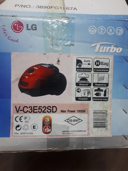 Продаю пылесос LG TURBO