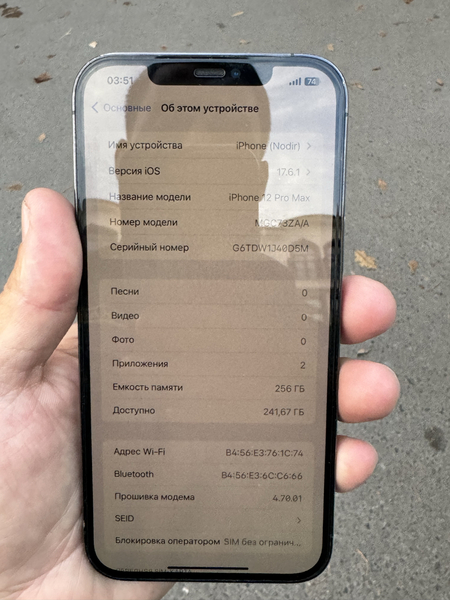 Продоетса телефон