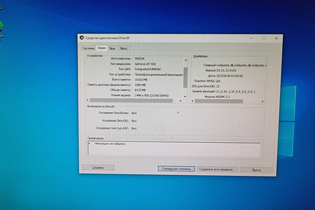 Keys sotiladi 16gb ssd bor hdd bor i7-3770 ga o'xshash cpu 8 patok 4 y