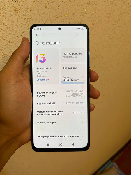 Xiaomi Poco X4 Pro 256ГБ