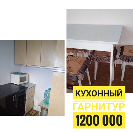 Все продаю по причине переезда