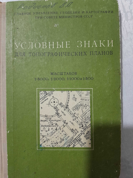 Бу книги продаются
