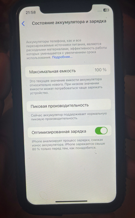 Продается Apple iPhone Xs ОРИГИНАЛ, чехол в подарок, батарея 100%