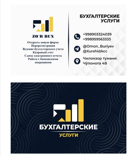 Buxgalteriya xizmati